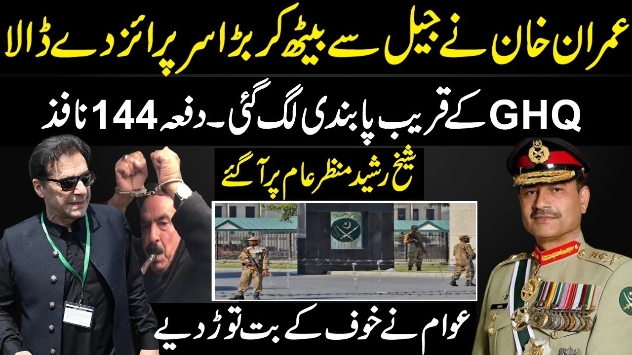 Imran Khan Big Surprise to Gen Asim Munir & Dafa 144 in Rawalpindi GHQ ...