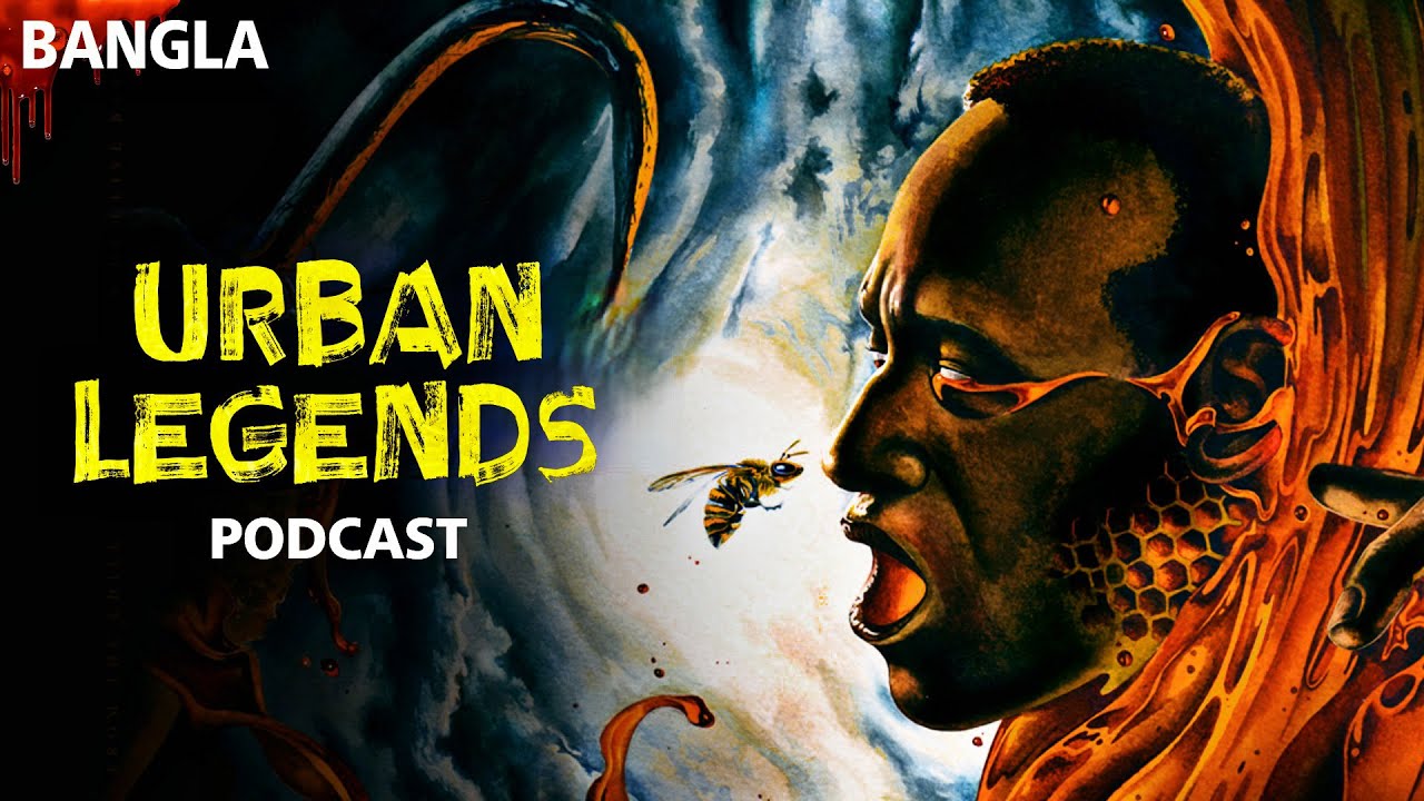 Urban Legends কি ? বাংলা লোককথায় কি এদের অস্তিত্ব আছে ? - YouTube