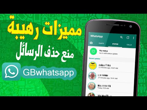 GBWhatsApp: All the secrets and features of GB WhatsApp – hide your online status, hide your stat...