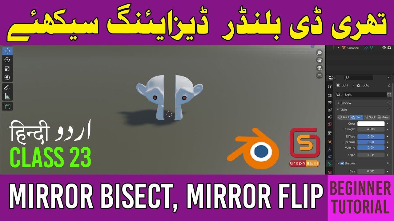CLASS 23 { URDU/HINDI }| MIRROR MODIFIER | MIRROR FLIP BISECT IN ...