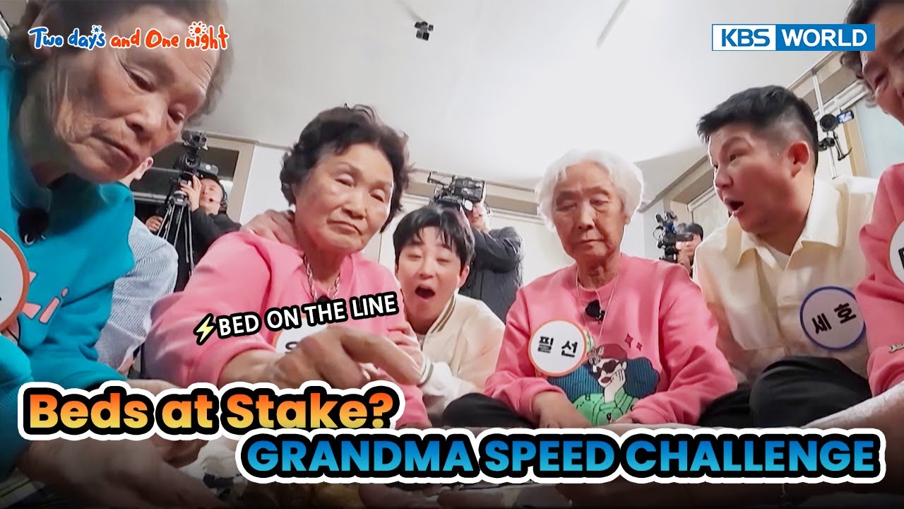 Grandma Galli Night! 🛏️🍓 Who Wins the Bed? [Two Days and One Night 4 Ep275-4] | KBS WORLD TV ...