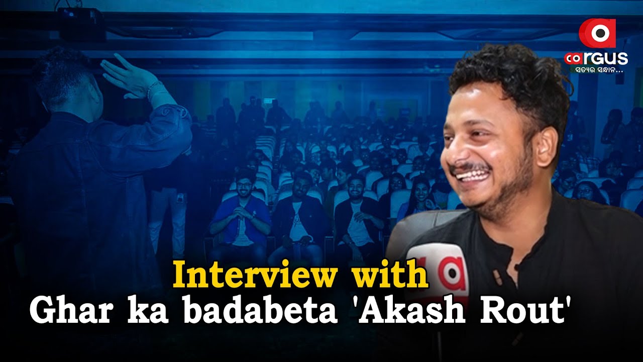 In Conversation With Stand Up Comedian Akash Rout | Argus English - YouTube
