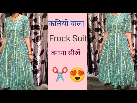 Anarkali dress cutting and stitching full tutorial ||Anarkali Kurti ...
