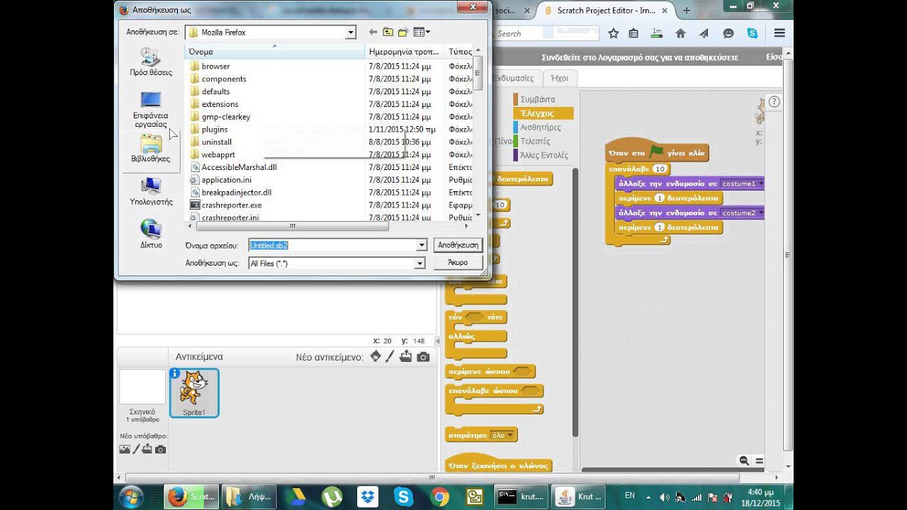 scratch install - YouTube