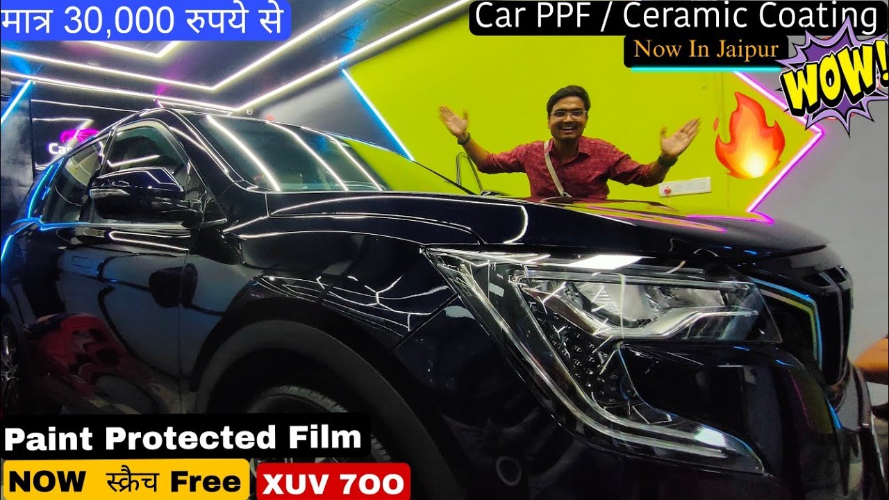 What is Paint Protection Film For Cars 🔥 PPF Coating For Cars 🔥 Car spa ...