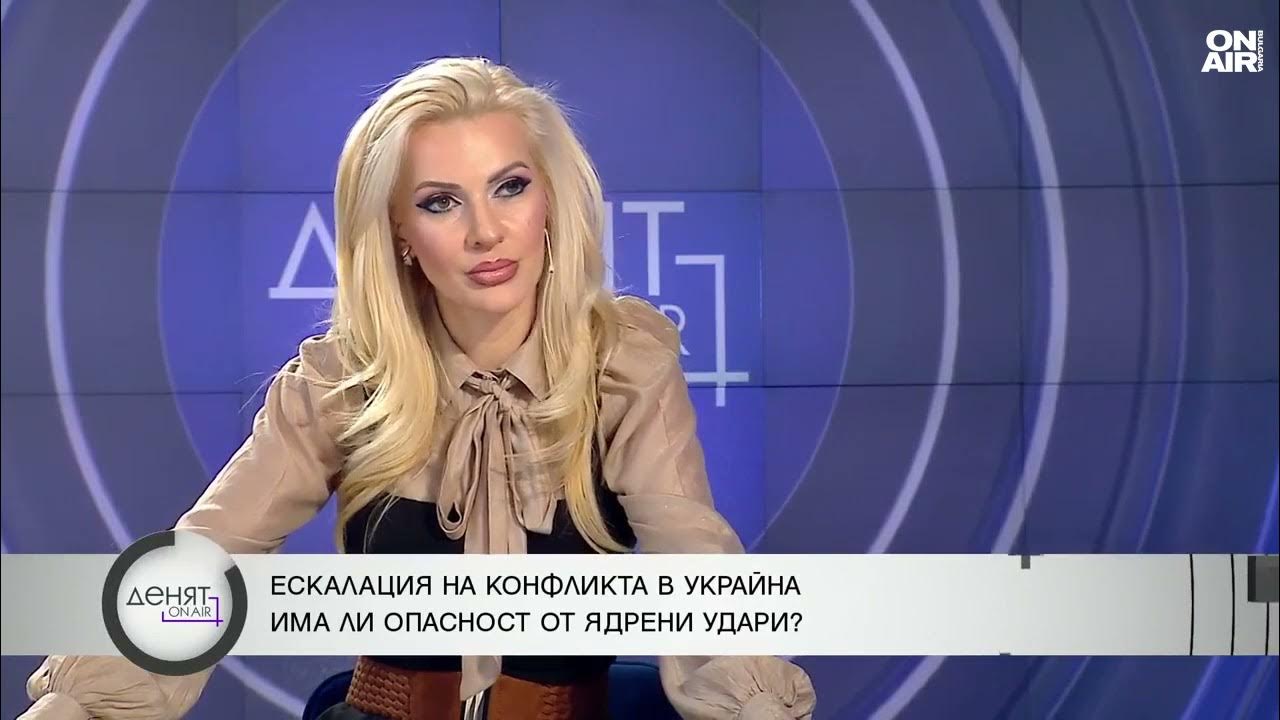 Боян Чуков Натискът върху Русия цели Путин да употреби тактическо ядрено оръжие Youtube