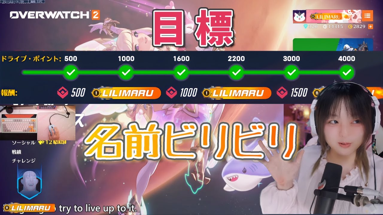 2025年6月22日【OW2:S16】⚡️名前を光らせるにはランク連勝するしかない！長い長いDriveポイント稼ぎだ！┃ソロランク(ゴールド1 ...