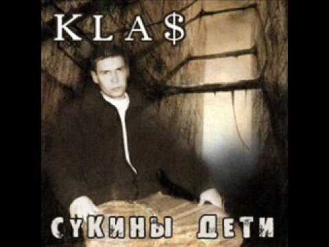 1. Kla$ feat. Zarj - Esli Ti ( Mc Fedja Remix )