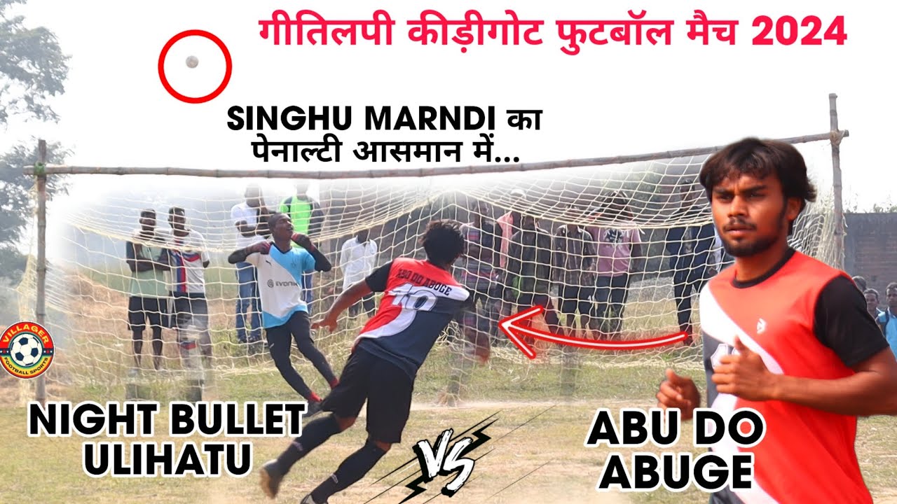 Penalty | Abu Do Abuge 🆚 Night Bullet Ulihatu | 1st Round | At - SSC ...