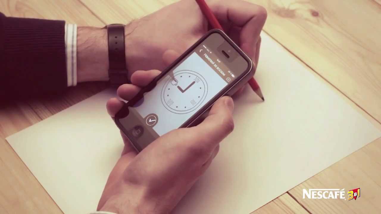 Nescaf Brown Sugar App YouTube Nescaf Brown Sugar App YouTube