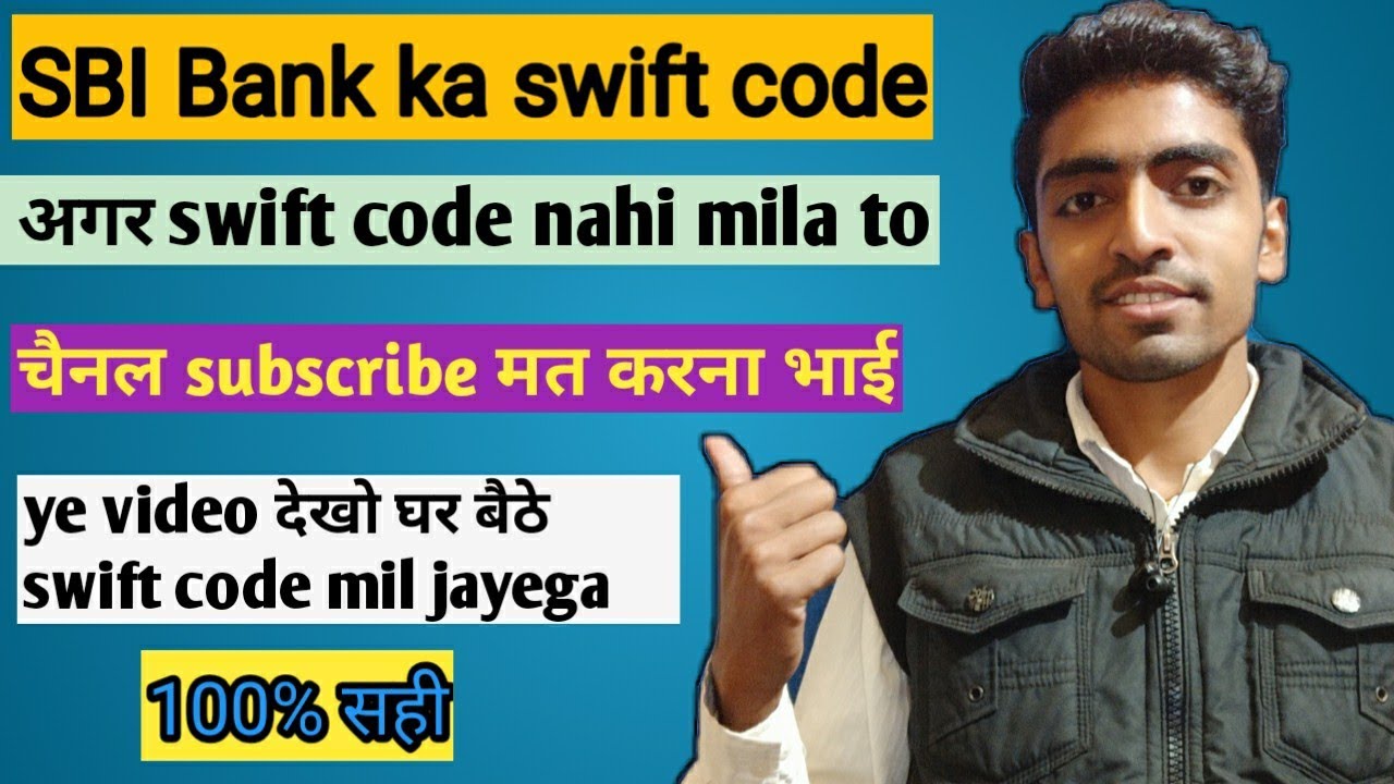 Swift Code Kaise Pata Kare Sbi Bank Swift Code Sbi Swift Code swift-code-kaise-pata-kare-sbi-bank-swift-code-sbi-swift-code