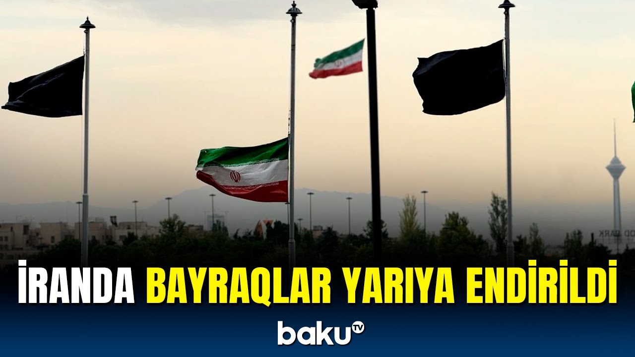 İranda matəmlə bağlı bayraqlar yarıya qədər endirildi - YouTube