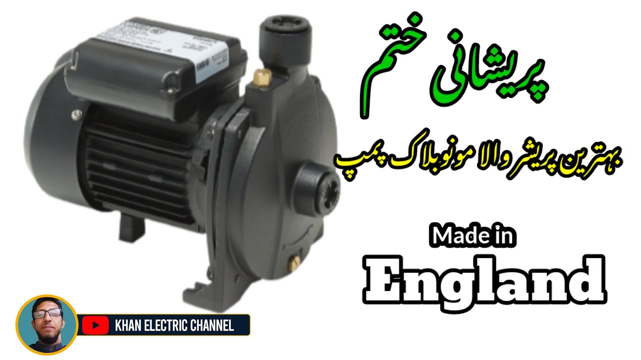 Power full pump | Best Mono block | High pressure pump - YouTube