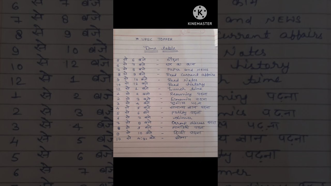 IAS And IPS Ka Time Table follow Kre upsc time table IAS And IPS Ka Time Table follow Kre upsc time table