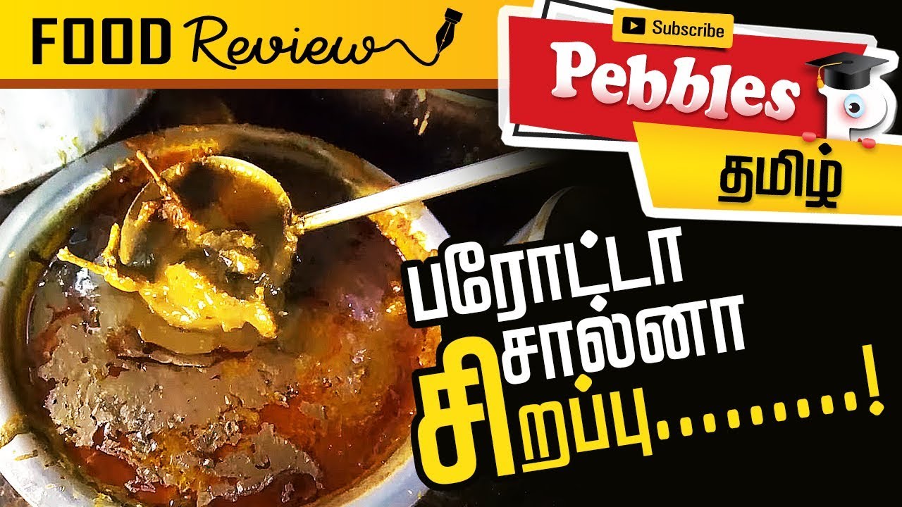 M K Balu Non Veg Hotel Namakkal Non Vegetarian Hotel In Namakkal m-k-balu-non-veg-hotel-namakkal-non-vegetarian-hotel-in-namakkal