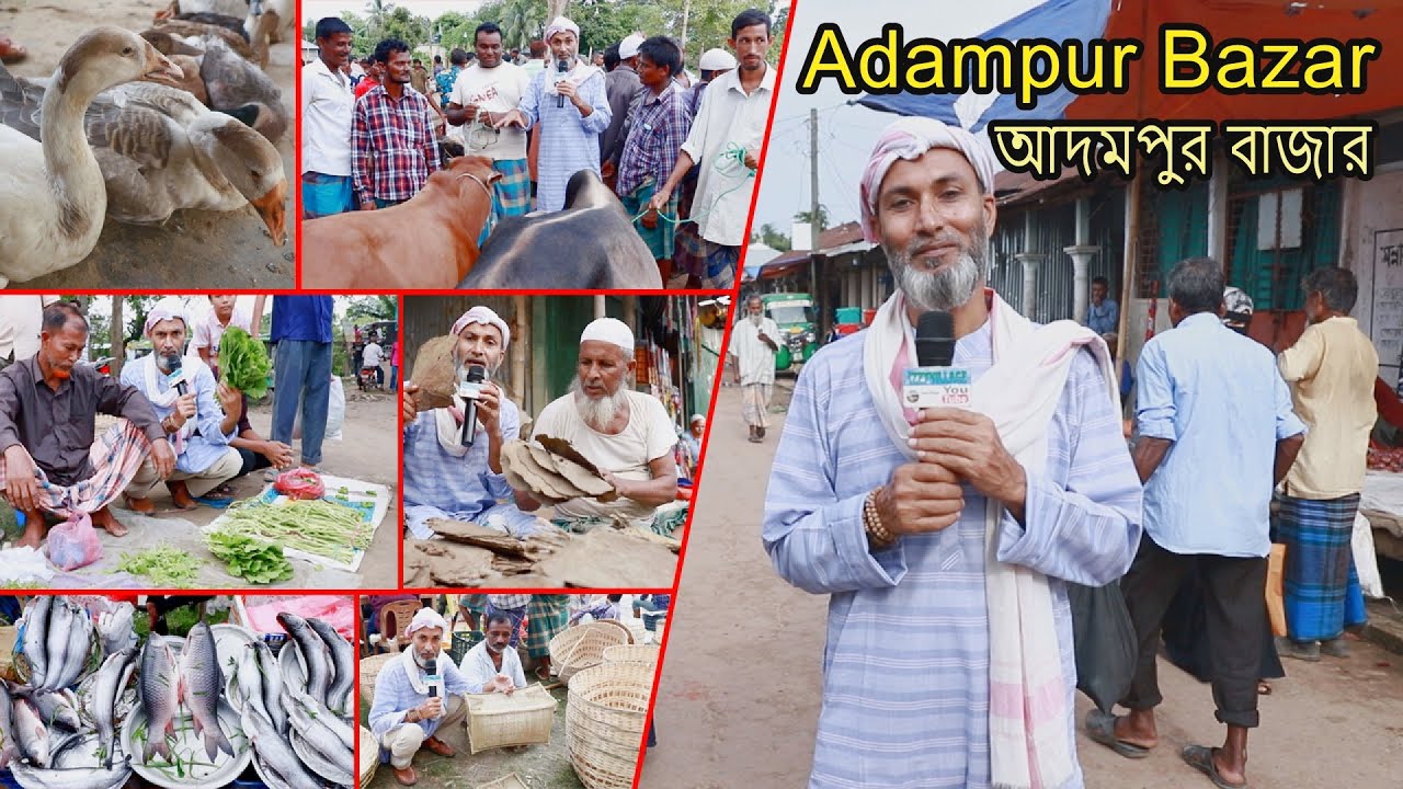 Amazing Hat Bazar in Adampur Market | আদমপুর বাজার - YouTube