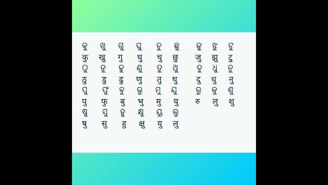 M J D Tutorial Hindi Matra YouTube m-j-d-tutorial-hindi-matra-youtube