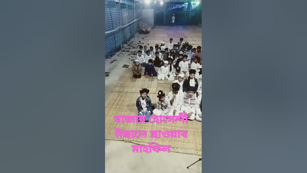 দীনিয়ার নূর হোসেন্দী বাজার Youtube