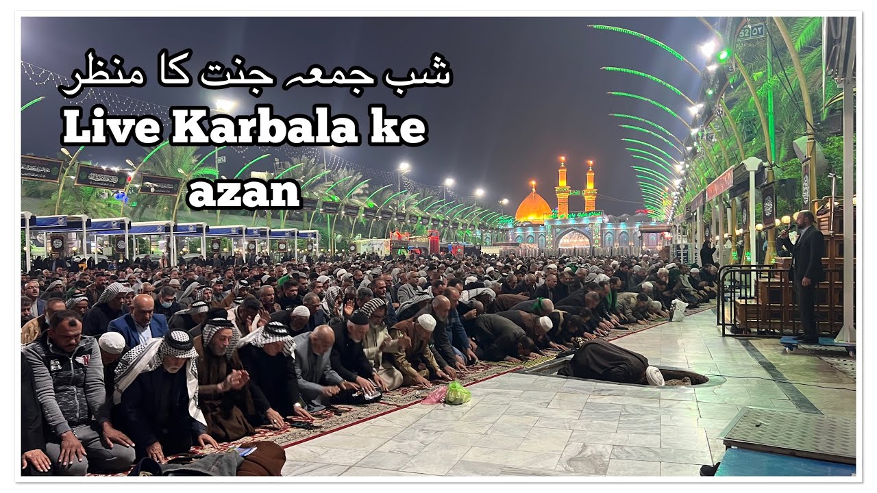🔴Live - Moula Hussain aur Moula Abbas K Roze Ki Ziyarat - Shab e Juma ...