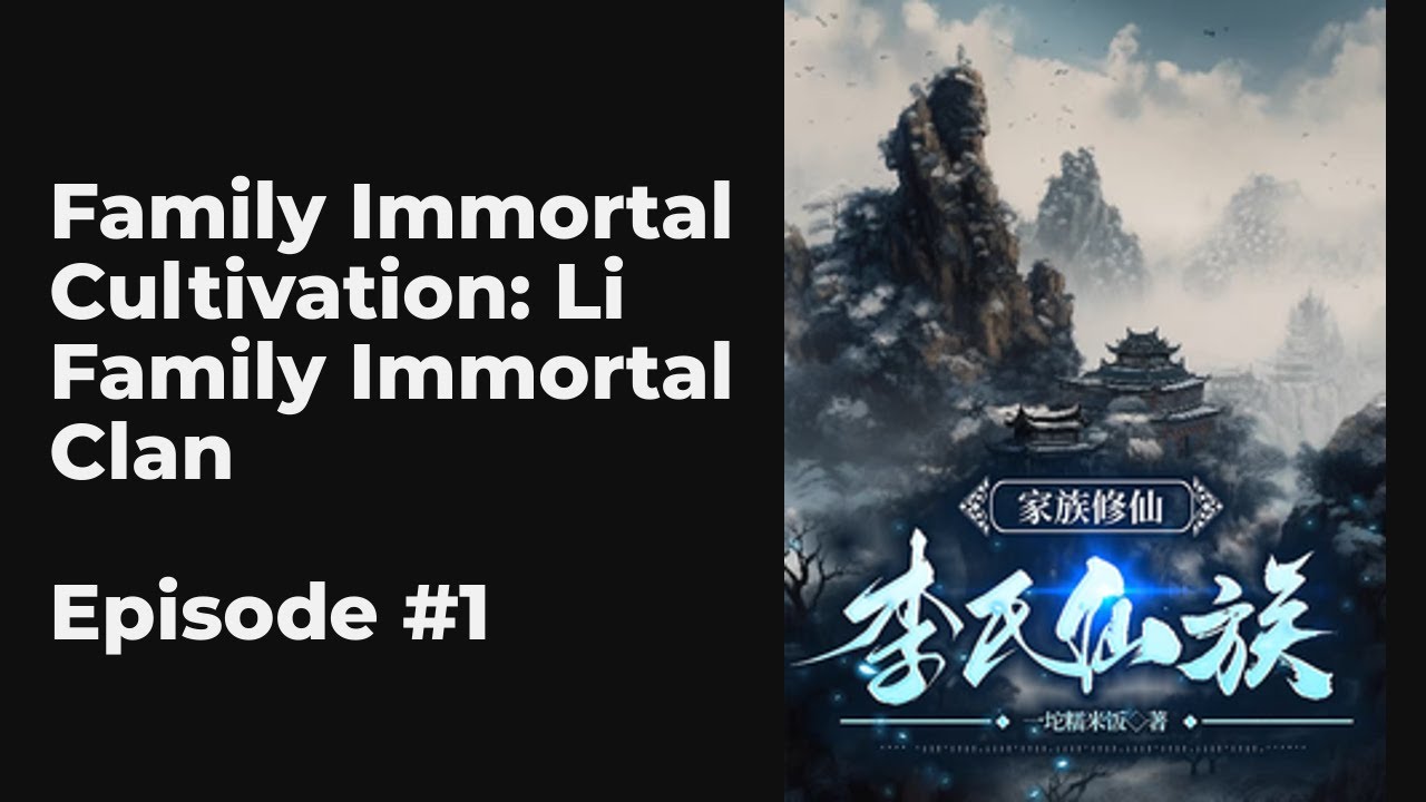 Family Immortal Cultivation: Li Family Immortal Clan EP1-10 FULL | 家族修仙 ...