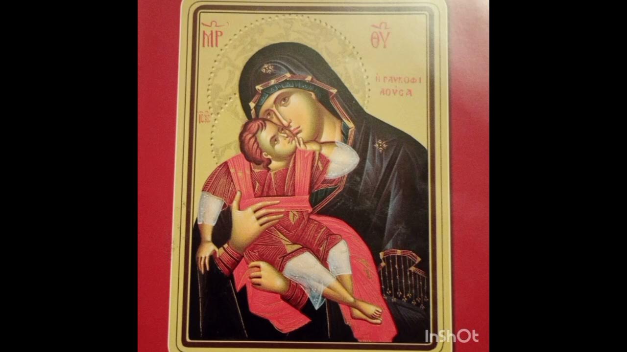 Minunile Maicii Domnului - YouTube