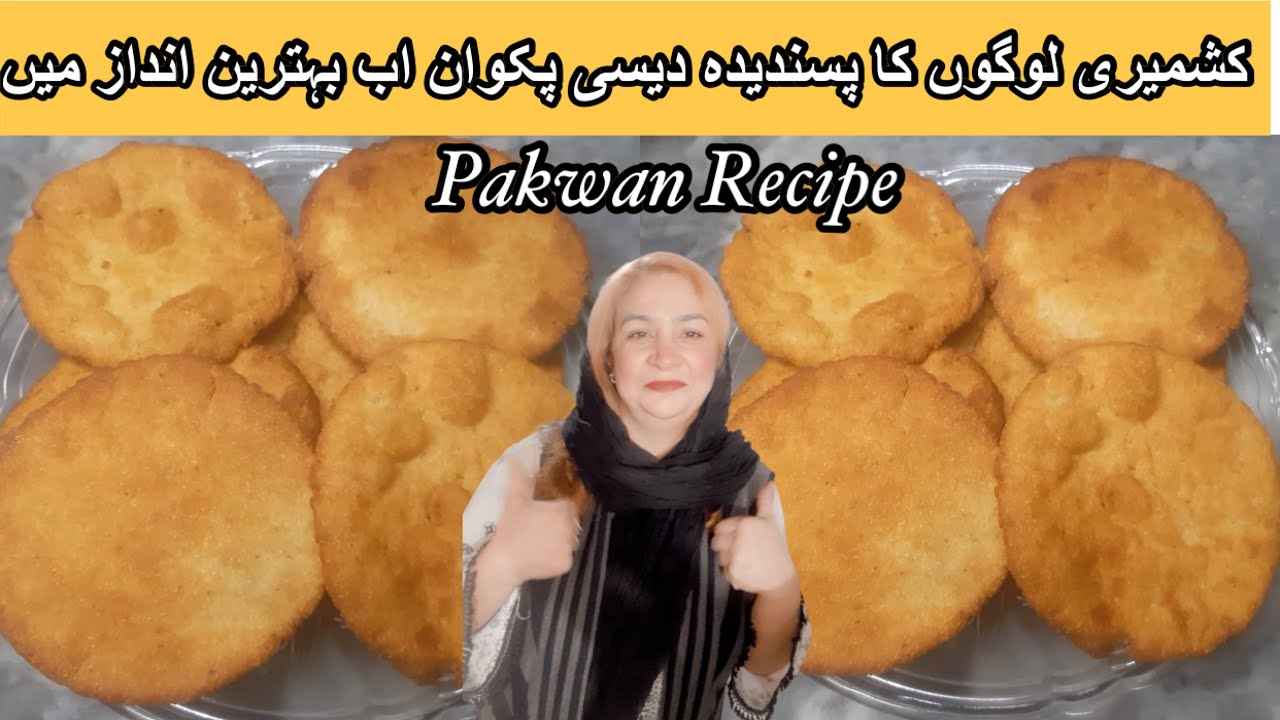 Desi Pakwan Recipe | Pakwan Banane ka Tarika | Snacks Pakwan - YouTube