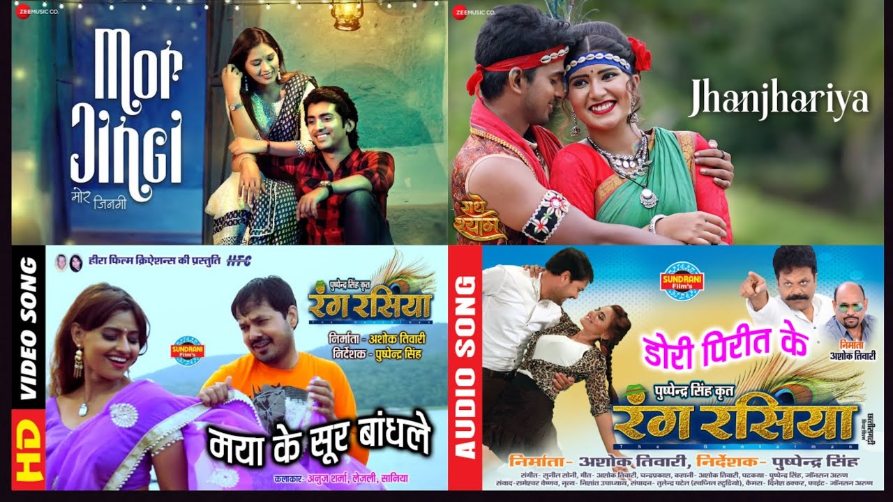 best of cg songs | cg song | cg love romantic songs | Chhattisgarh song ...