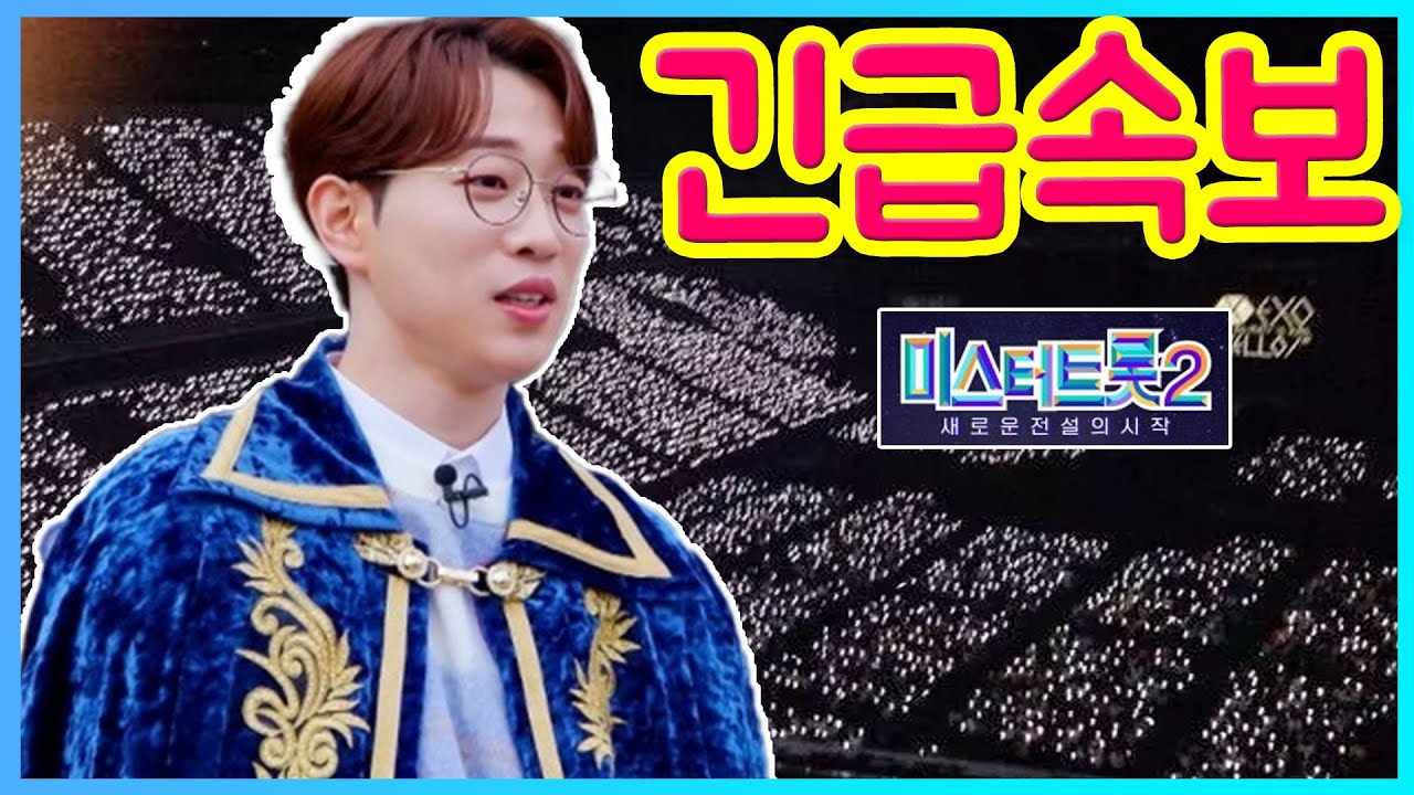 대반전 안성훈의 비밀 여정 전 세계 팬들도 몰랐던 그의 숨겨진 스토리 미스터트롯2의 바탕화면에서 무대까지 그의 변화의
