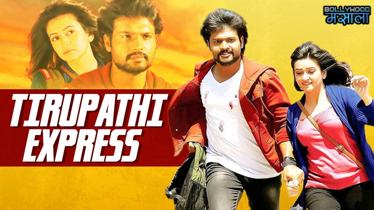 Tirupathi Express | साऊथ की धमाकेदार एक्शन से भरी हिंदी डब्ड मूवी ...