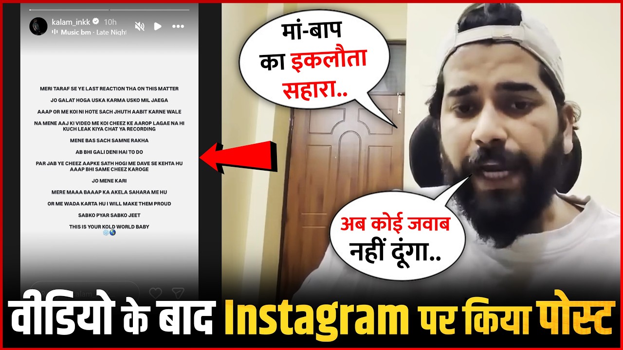 Kalam Ink Gets Emotional While Talking About Brother Anurag Dobhal 😢 ...