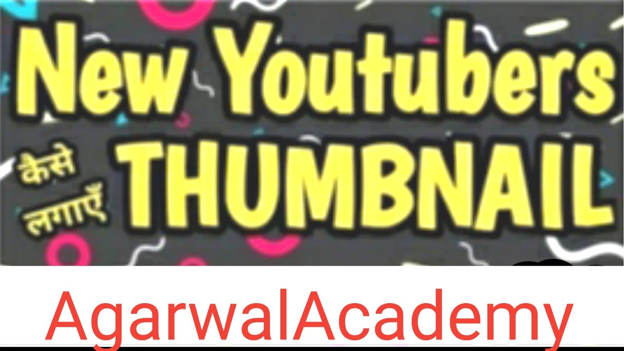 How to upload YouTube videos// how to upload thumbnail in YouTube video ...