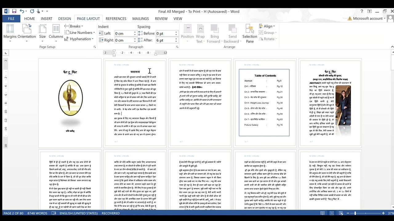 How To Remove Border From Word Document MS Office 2013 YouTube How To Remove Border From Word Document MS Office 2013 YouTube