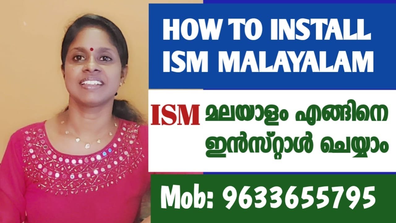 How to install Ism Malayalam Software | ഐ.എസ്.എം മലയാളം എളുപ്പത്തില് ...