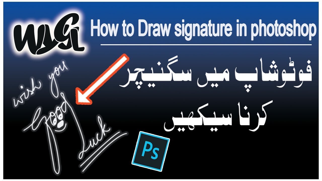 How To Draw Signature In Photoshop YouTube how-to-draw-signature-in-photoshop-youtube