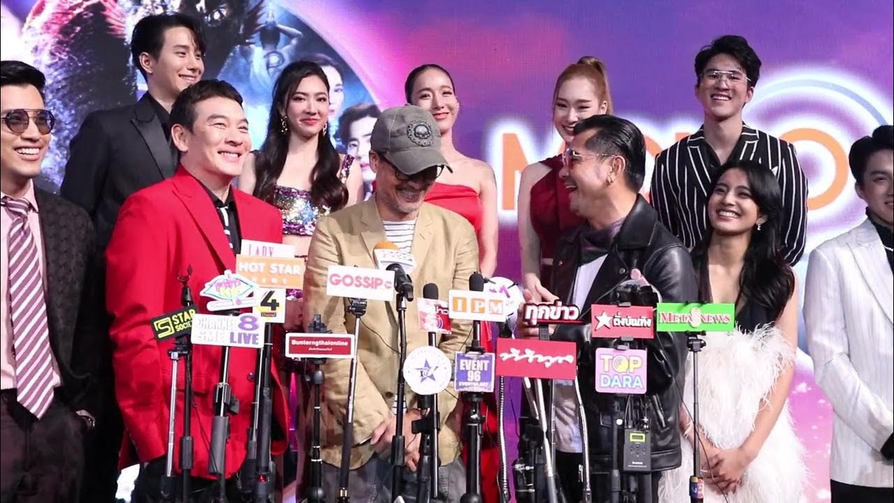 “MONO ORIGINAL 2023” ซีรีส์ สัตย์เสือ BROMISE ชาคริต แย้มนาม,เต๋า-สมชาย ฯลฯ - YouTube