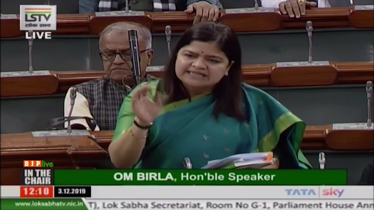 Smt. Poonam (Mahajan) Vajendla Rao raising 'Matters of Urgent Public ...