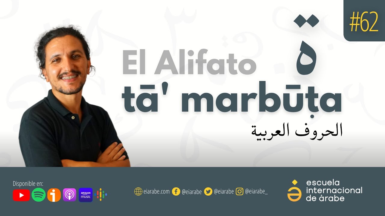#62 El Alifato - Letras especiales 1: tā' marbūta تاء مربوطة | Las ...