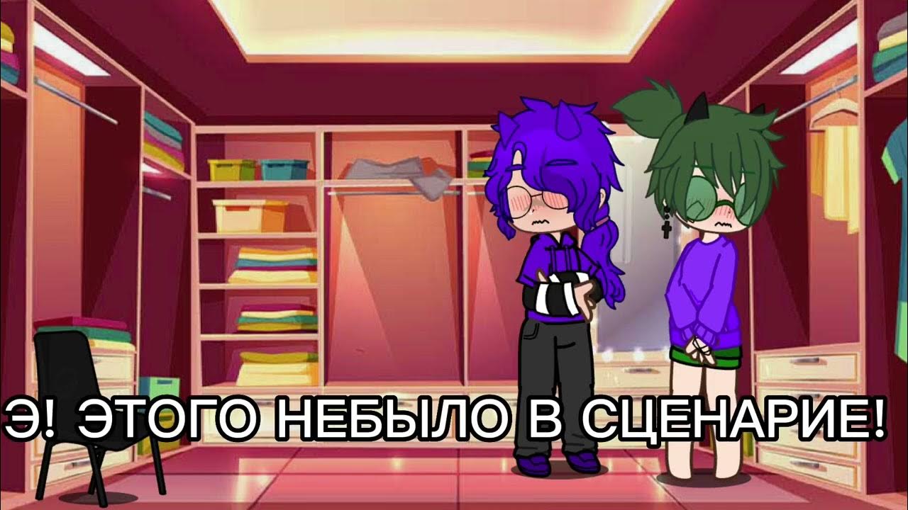 Реакция Пика на гардероб Вару Youtube