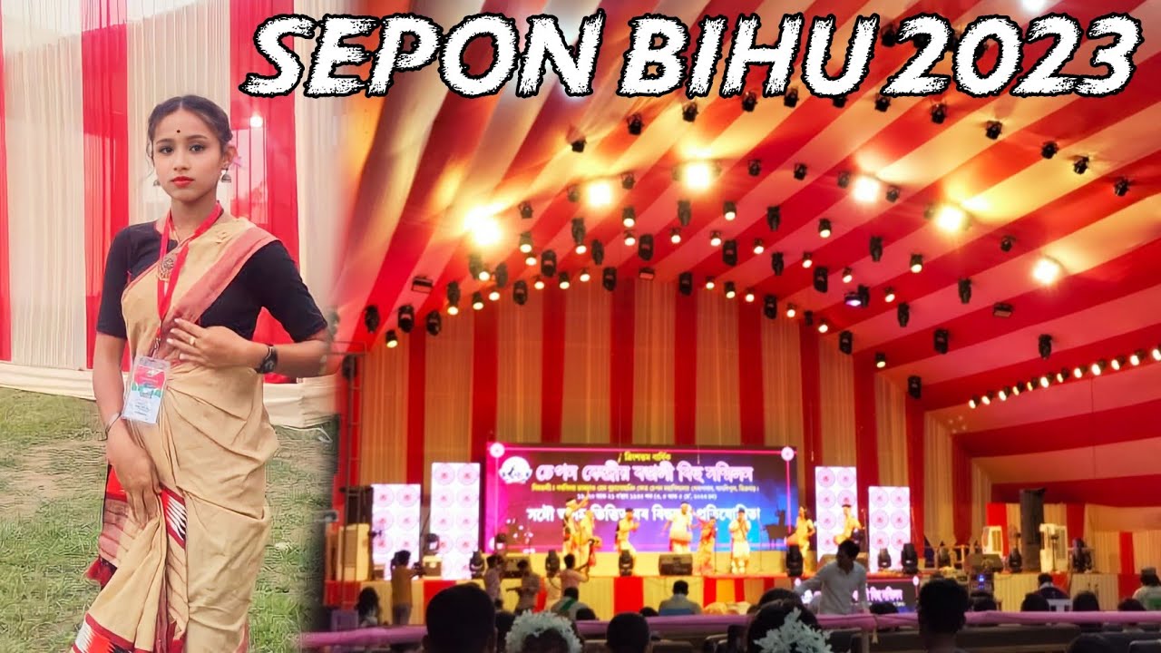 Sepon bihu 2023 - চেপন কেন্দ্ৰীয় ৰঙালী বিহু #seponbihu #seponbihu2023 #viral - YouTube