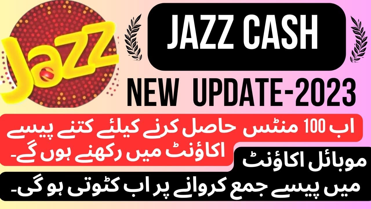 Jazz cash New Update 2023 Jazz cash deposit charges update Jazz cash ...