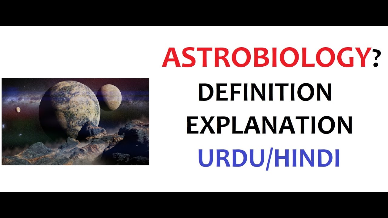 What is Astrobiology?| Examples | Importance | Uses | Urdu/Hindi - YouTube