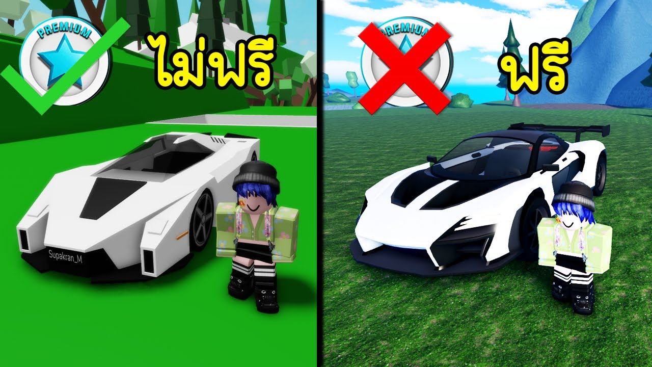 คู่แข่งแมพ Brookhaven! | Roblox Highland Park 🏡RP - YouTube