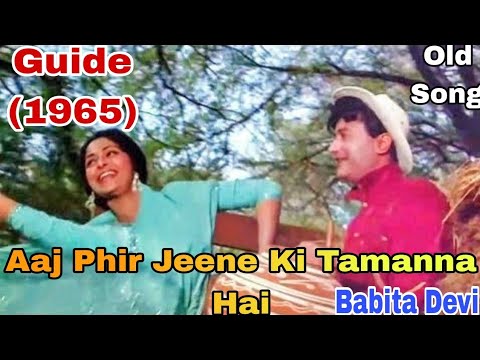 Aaj Phir Jeene Ki Tamanna Hai|Guide(1965)|Devanand,Waheeda Rahman|Lata Mangeshkar|Babita Devi ...
