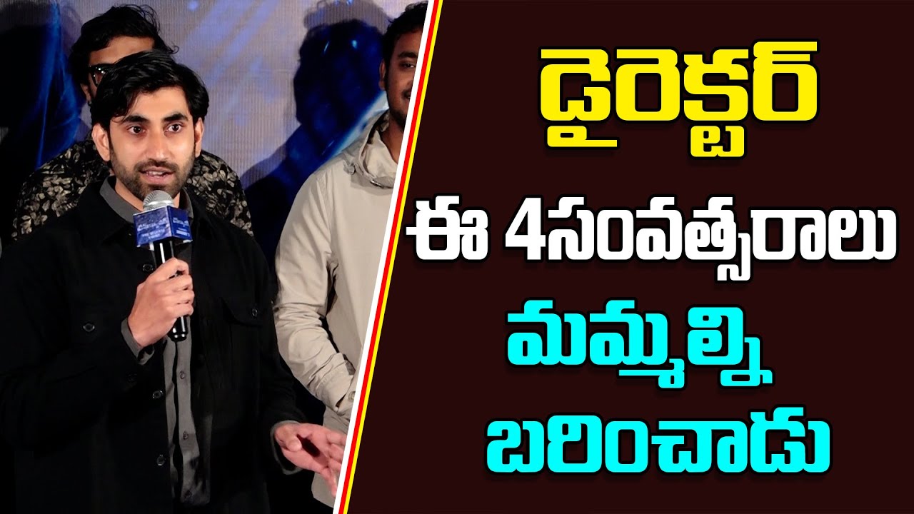 Prashanth Krishna Speech At Dreamcatcher Movie Pre-Release Event | Dreamcatcher | Friday Poster ...