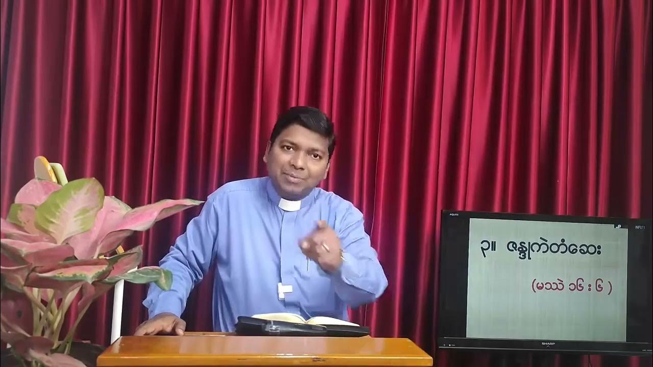 ရှောင်ကြဥါရမည့်တဆေးများ အပိုင်း ၃ Youtube