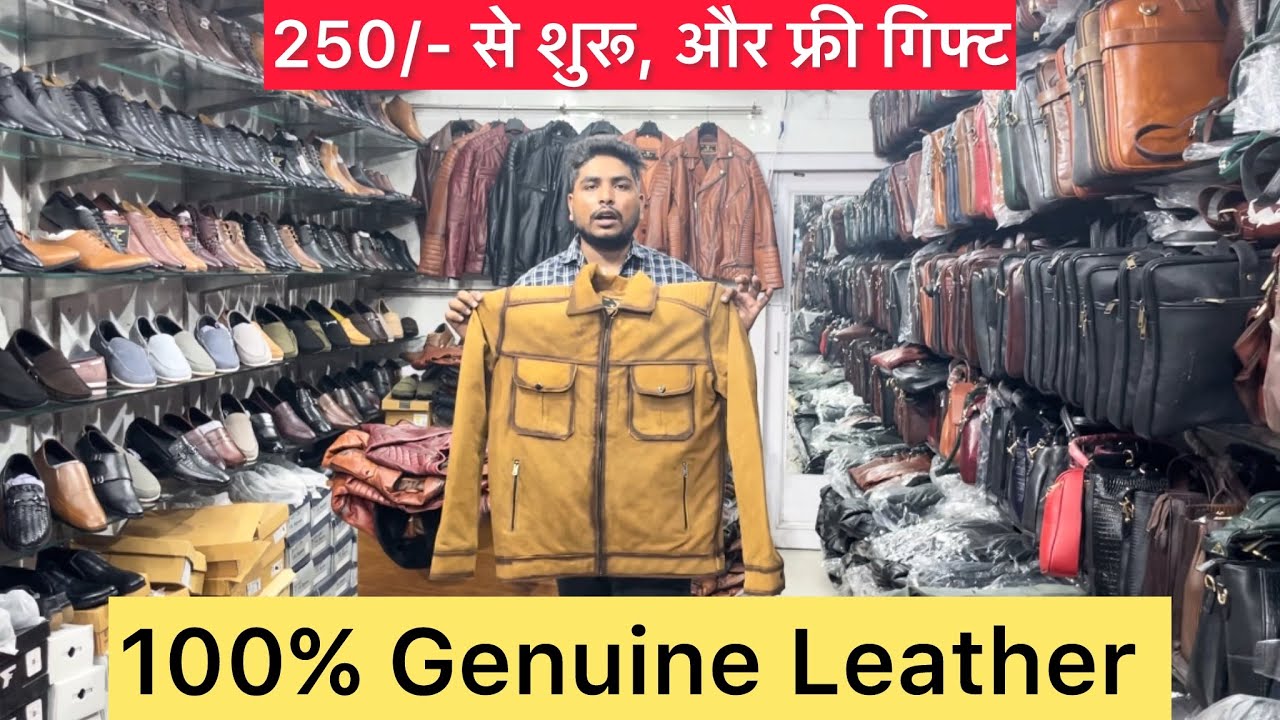 लैदर ना हुआ तो 5 लाख का इनाम🔥 Leather Products wholesale market delhi ...