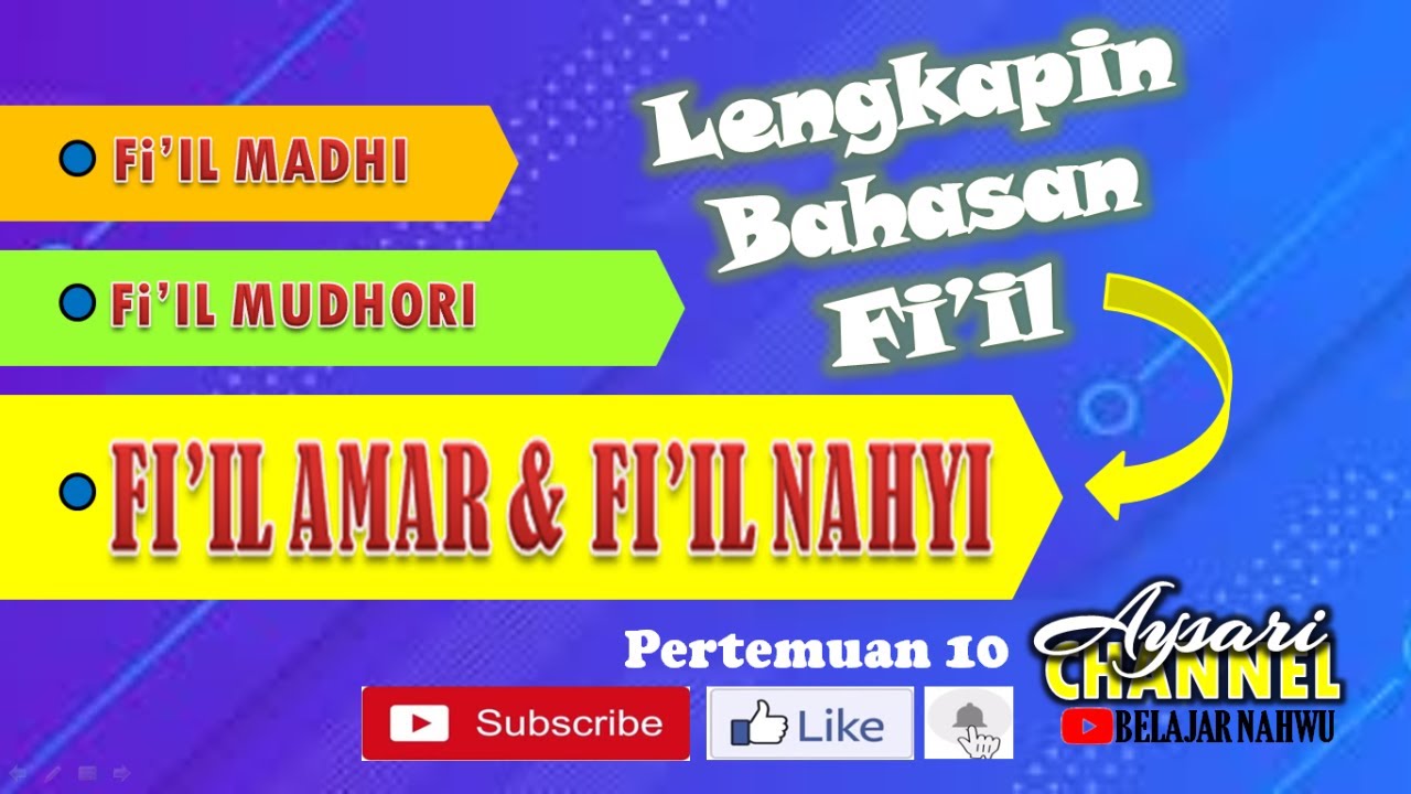 Ilmu Nahwu : Pertemuan 10 Fiil Amar dan Fiil Nahyi - YouTube