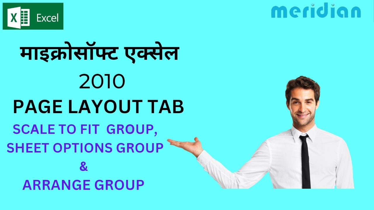 Meridian Computer Education - YouTube