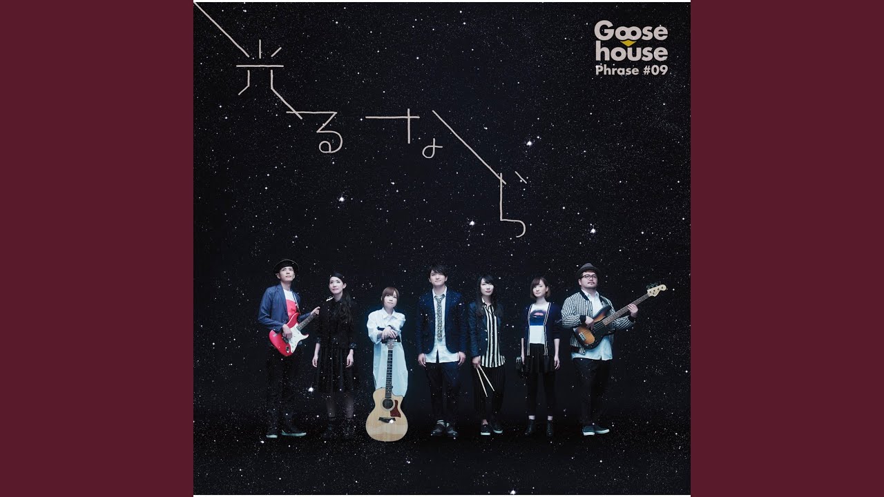 huyu no epilogue (instrumental) - YouTube