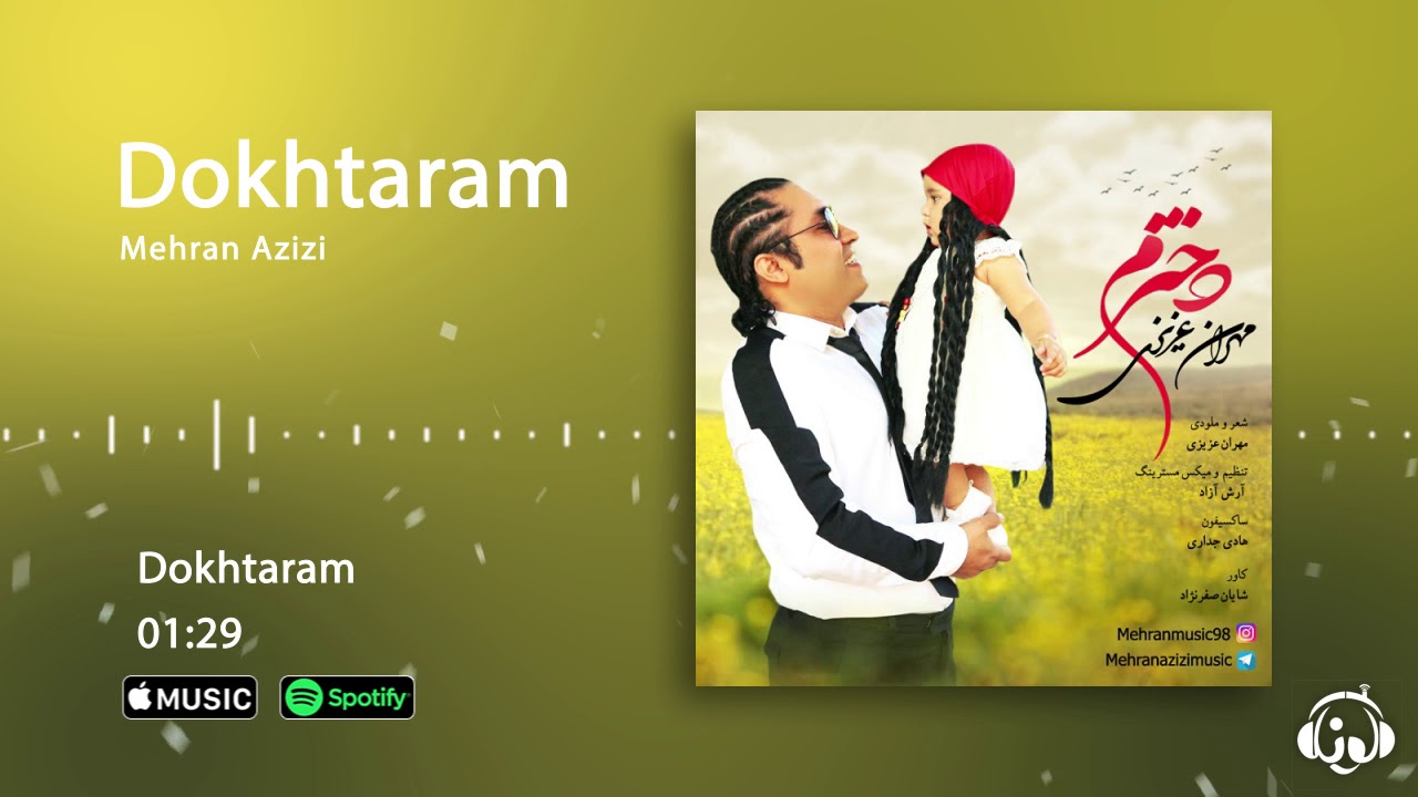 Mehran Azizi - Dokhtaram ( مهران عزیزی - دخترم ) - YouTube